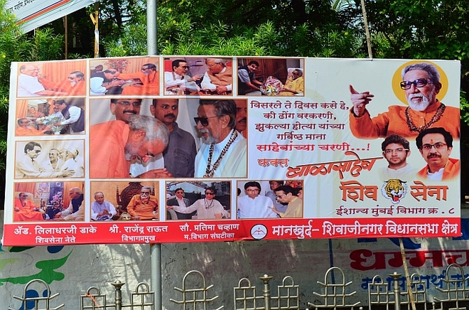 Shiv Sena poster mocks Modi : The Tribune India