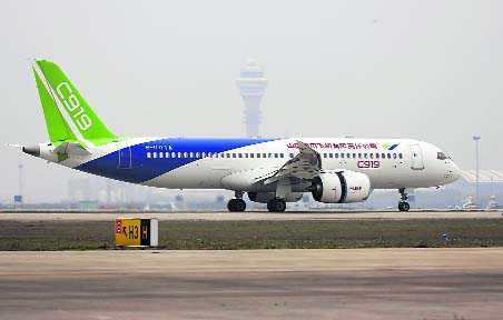 China enters global jumbo jet industry - The Tribune