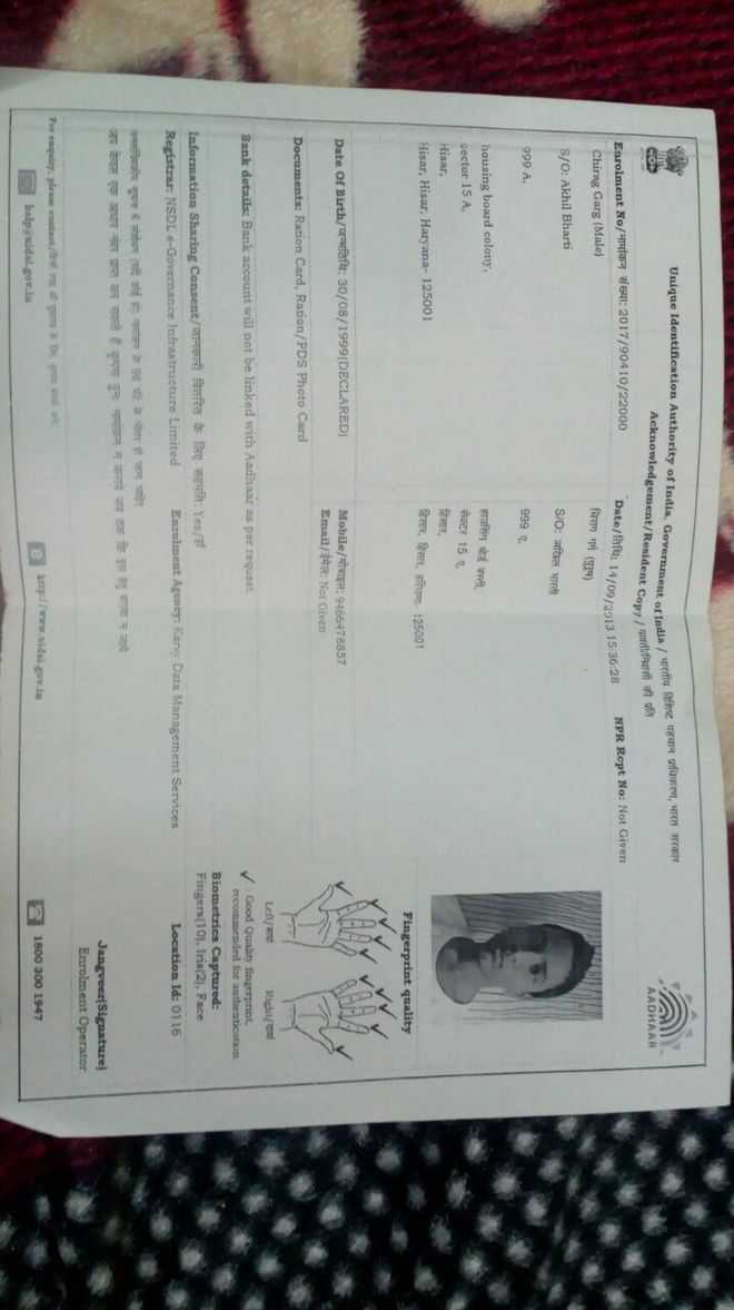 Aadhaar ID eludes them in winter - The Tribune