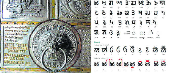 APURSA – Panacea to extinct Himachali scripts, endangered culture - The ...